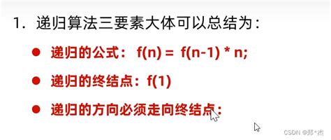 Java File，递归找文件，字符集编解码filelists Csdn博客