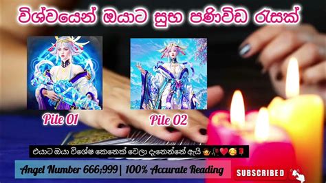 හිත යන පින්තූරය තෝරන්න Why Are You So Special To Them එයාට ඔයා ව්ශේෂ කෙනෙක් වෙන්නේ ඇයි