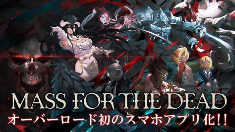 Overlord Mobile Game Guide Gachazone