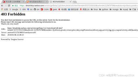 Python爬取淘宝商品详情页数据方法 CSDN博客