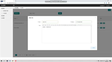基于springboot的食品二维码溯源系统基于springboot的二维码管理系统 Csdn博客