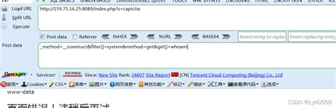 复现thinkphp5 5023远程代码执行漏洞thinkphp5023文件包含绕过宝塔 Csdn博客