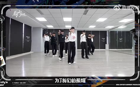 纯爱战神！tf家族三代朱志鑫and苏新皓 夏天的风 4k超清双人横版直拍 Bilibilib站无水印视频解析——yiuios易柚斯