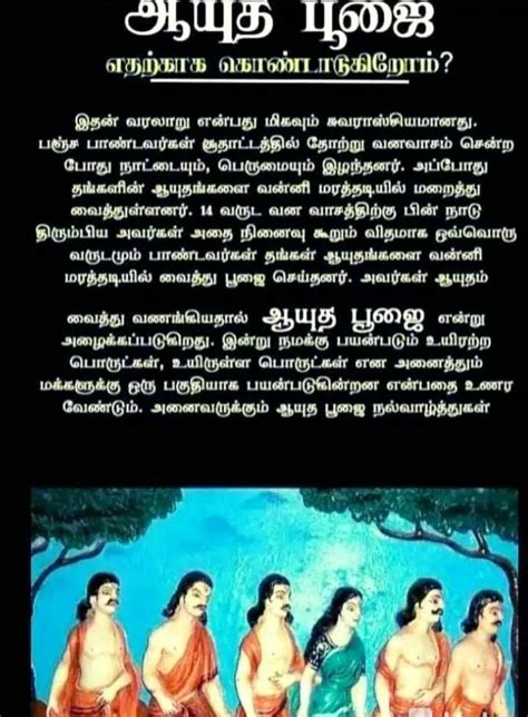 Pin By Yogananth On Yogananth General Knowledge Facts Fun Facts General Knowledge