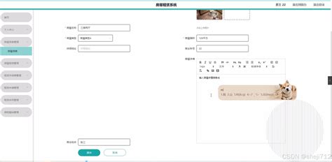 [开题报告]flask框架房屋租赁系统（python 程序 论文） python web开发项目教程 flask版 智能租房系统实验报告