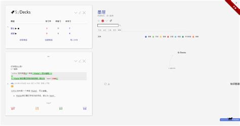 Tidme墨屉：终身知识，深入脑海。tiddlywiki 版的 Anki And Supermemo，使用先进的渐进学习理念和fsrs算法，是助你
