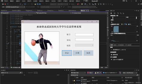 Cwinform学生信息管理系统sqlserverwinform学生管理系统 Csdn博客