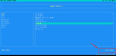 Suse Linux Enterprise Server 10 创建本地zypper源suse 怎么配置zy Csdn博客