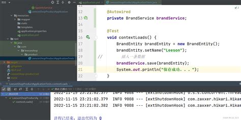 三、伊森商城 快速开发 配置and测试微服务基本crud功能 P12mysql Jdbc 80驱动兼容那些版本的mysql Csdn博客