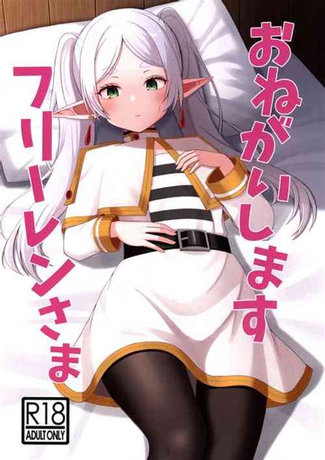 Parody Sousou No Frieren Nhentai Hentai Doujinshi And Manga