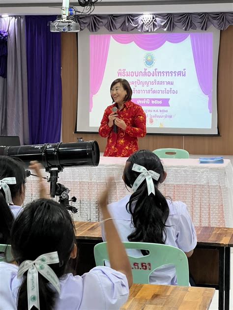 โรงเรียนนราธิวาส Added A New Photo โรงเรียนนราธิวาส