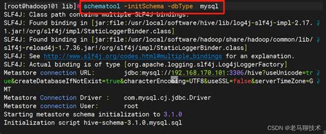 Apache Hive 安装与配置的详细教程apache Hive安装 Csdn博客 Apache Hive 安装与配置的详细教程apache Hive安装 Csdn博客