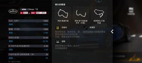 巅峰车展本次车展你更中意哪一辆车？ 小米游戏中心