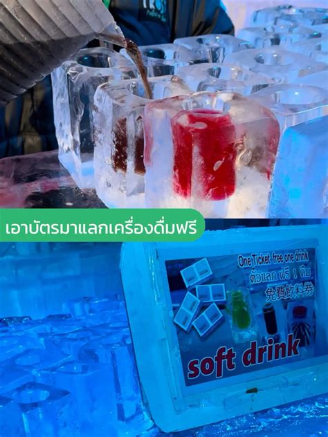 หนีร้อนไปเล่นหิมะกันดีกว่า ⛄️ ️ แกลเลอรีที่โพสต์โดย 🪐 Srwnakee ̈ Lemon8