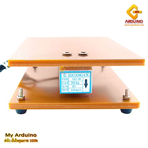 Load Cell ชุดเซ็นเซอร์วัดน้ำหนัก Arduino Load Cell 20kg Base Kit ขาย Arduino อุปกรณ์ Arduino