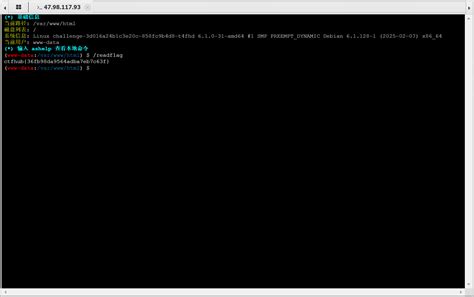 CTFHub web进阶 php Bypass disable function通关攻略 技术栈