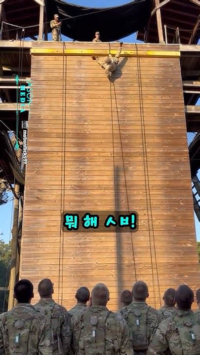 군대에 대한 환상을 깨버린 훈련 Youtube