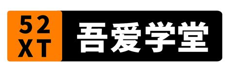 小何动漫简笔画动漫教学：小说推文、原创动画 吾爱学堂