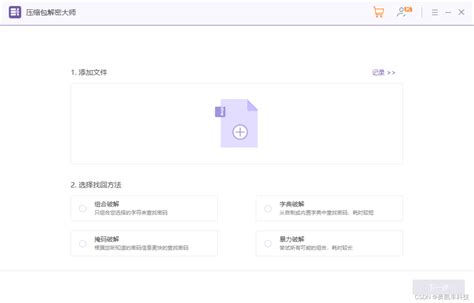 【解决方法】压缩成zip文件之后体积还是太大，怎么解决？ zip压缩后大小没变呀 csdn博客