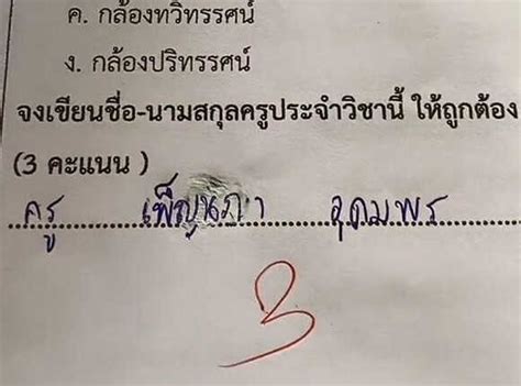 อัลบั้มภาพ ประสิทธิ์ เจียวก๊ก หนีศาลอาญา รัชดา รู้แล้วคนช่วยคือใคร ฟังแล้วอึ้ง เป็นเหยื่อโดนโกง