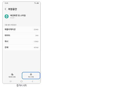 갤럭시 소프트웨어 업데이트 후 잠금화면의 배경화면이 변경되지 않습니다 Samsung Members