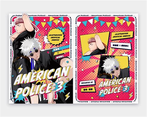 同人誌デザインサンプル Skima（スキマ）