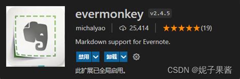 VsCode好用的神仙插件 microsoft edge tools for vs code CSDN博客