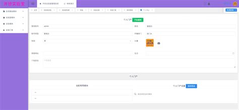 S013开放实验室管理系统（vuespringbootmysql）源码数据库功能文档开题文献任务书ppt Csdn社区