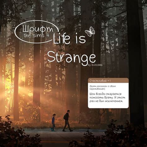 Sims 4 Font Replacement Cc Life Is Strange Sims 4 Cas Background Sims 4 Sims