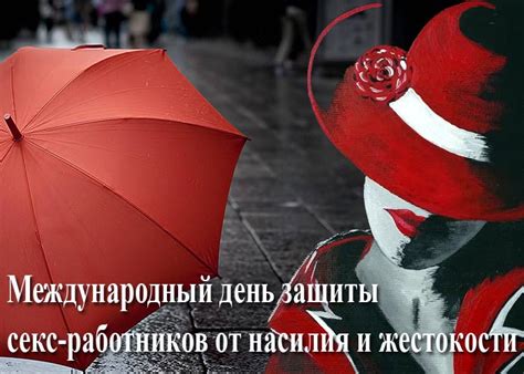 Праздники 17 декабря