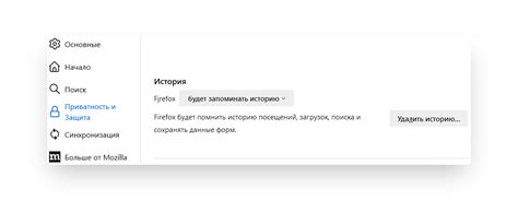 Как удалить файлы Cookie База знаний Doma Ai