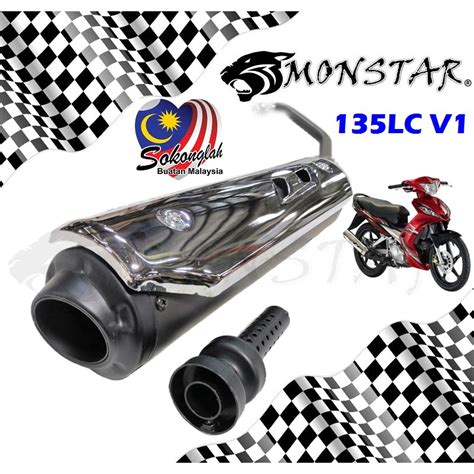 Lc135 135lc Lc V1 28mm Ekzos Std Open Exzos Racing Exhaust Standard