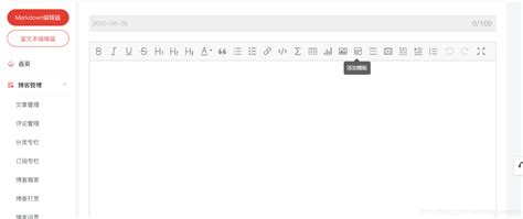 Csdn博客新手引导手册csdn官方博客 Gitcode 开源社区