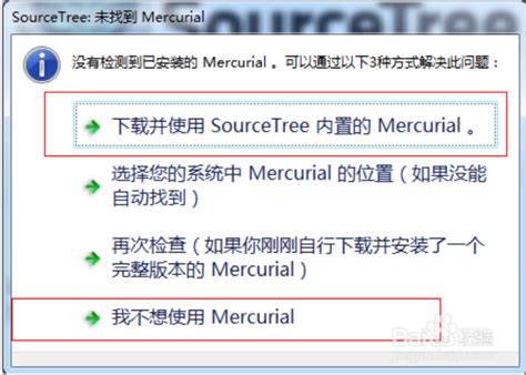 Git sourceTree软件安装使用说明及遇到问题解决 Evan12 博客园
