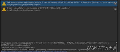 Unity Gameframework 打包和热更新模块resources资源unity Gameframework Pack Csdn博客