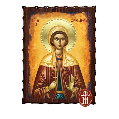 Αγιογραφία Η ΑΓΙΑ ΧΡΥΣΑΝΘΗ ΑΓΙΟ ΟΡΟΣ εικόνα στο Monastiriaka Eshop Gr