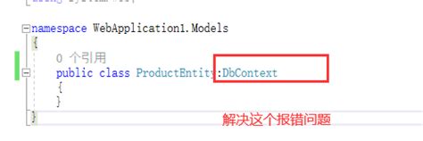 C 通过webapi对数据库表格的查询 包子789654 博客园