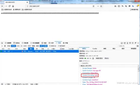 Apache网页优化apache优化 Csdn博客 Apache网页优化apache优化 Csdn博客
