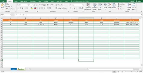 فرم ماکرو Vba ورود مشخصات در فایل اکسل همراه با ویرایش و حذف