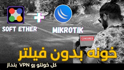 Farshad Nickfetrat On Linkedin فرشادنیک وی پی ان Vpn دورزدن فیلتر Sstp Mikrotik میکروتیک…