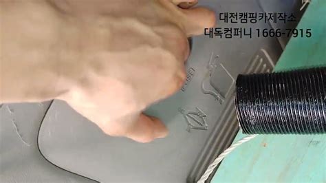 기아 그랜드카니발 Md홍 무시동 히터 작업 영상~ Youtube