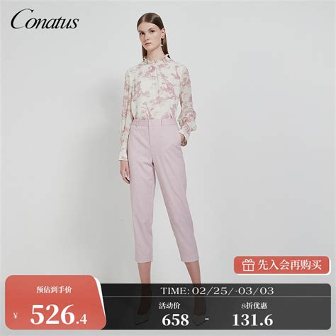 CONATUS 珂尼蒂思热销春季新款长袖衬衫上衣女设计感时尚百搭气质 虎窝淘