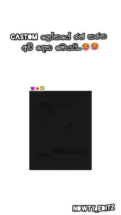 😘😘වැලන්ටයින් එමොටීක ගත්ත සෙට් එක Subscribe කරගෙන යන්න 😘😘 Freefire Freefirelovers Viralvideo