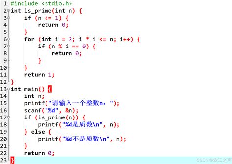 算法入门：一些c语言实例的分享c语言算法设计 Csdn博客