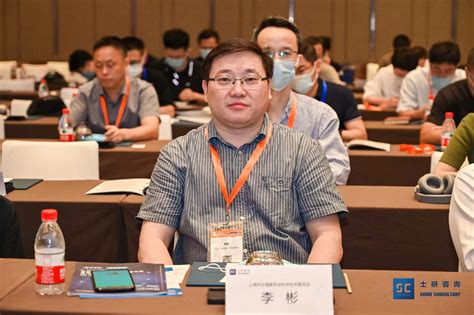 上海市科学技术协会