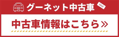 自動車販売 AWESOME FACTORY