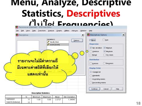 Ppt Introduction To Spss Frequencies Descriptive Compute Variable Chi Square