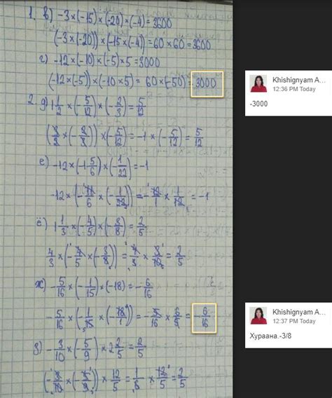 БАГШИЙН ТАЙЛБАРТАЙ МАТЕМАТИКИЙН ХИЧЭЭЛ 29 Сурагчид маань Үржүүлэхийн байр сэлгэх болон