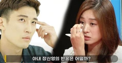 강경준 불륜 의혹…장신영 큰 충격에 눈물