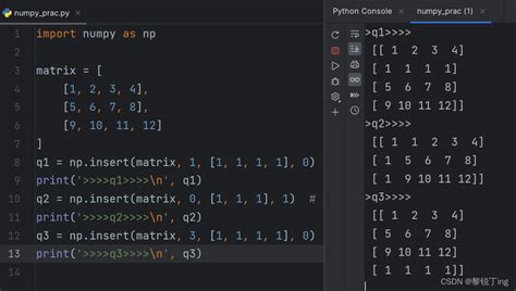 Numpy简单使用 Csdn博客